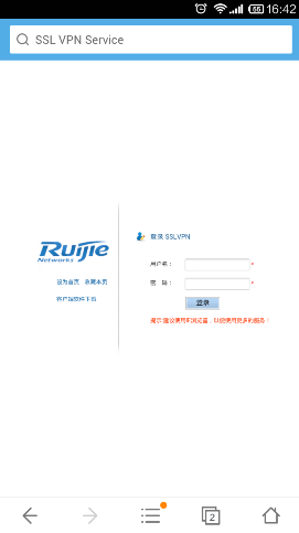 03 SSLVPN服务器网关模式配置